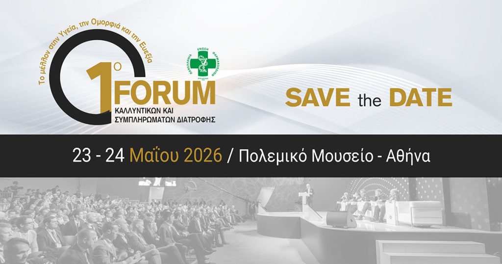 Εγγραφές – Registrations – ΠΕΦ